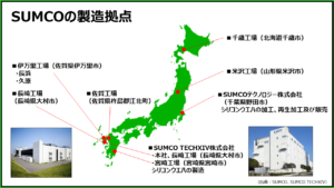 【半導体関連企業研究】シリコンウエハ大手のSUMCOの業績や年収を徹底解説