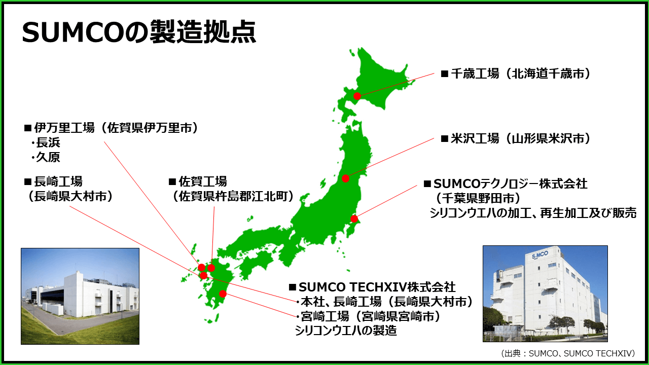 【半導体関連企業研究】シリコンウエハ大手のSUMCOの業績や年収を徹底解説